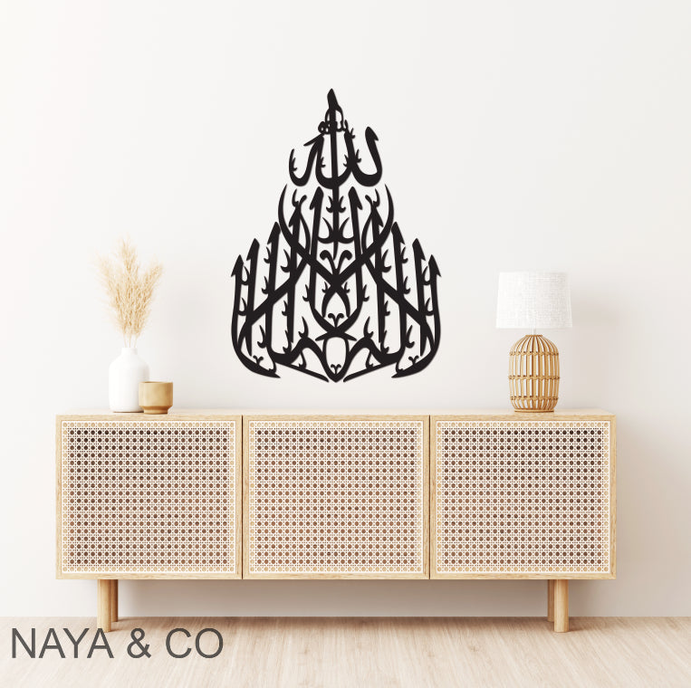 Modern Shahada Calligraphy – Naya & Co