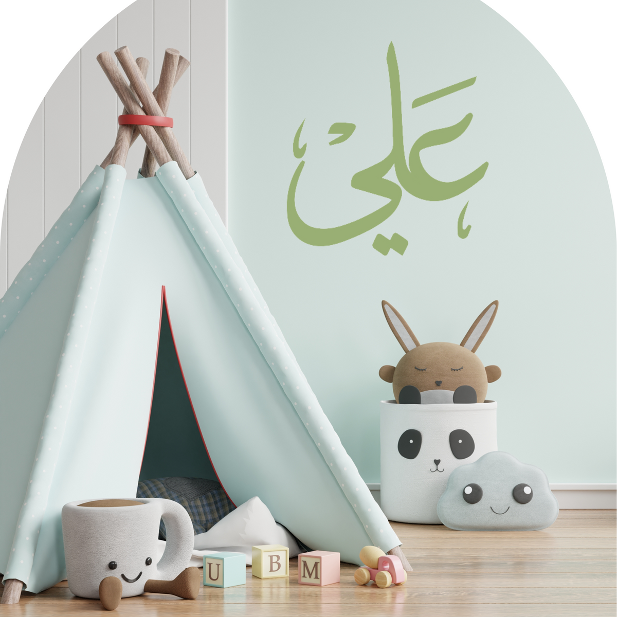 Kids Names ~ Acrylic ARABIC – Naya & Co